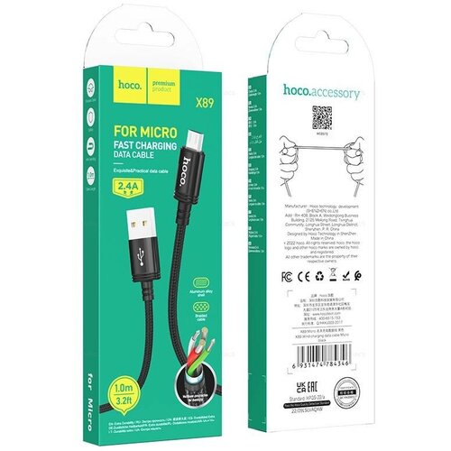 Кабель MicroUSB Hoco X89, 2,4A, 1m, черный