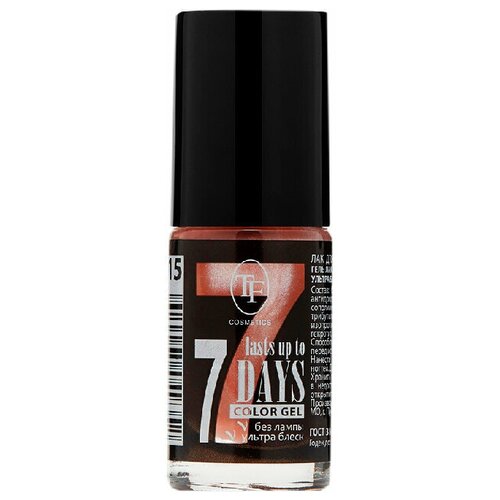 TF Cosmetics лак для ногтей 7 days Color Gel, 8 мл, №250 перламутровый