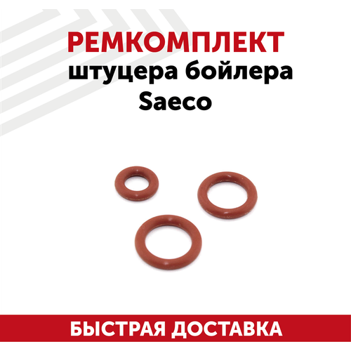 Ремкомплект штуцера бойлера для кофемашины Saeco