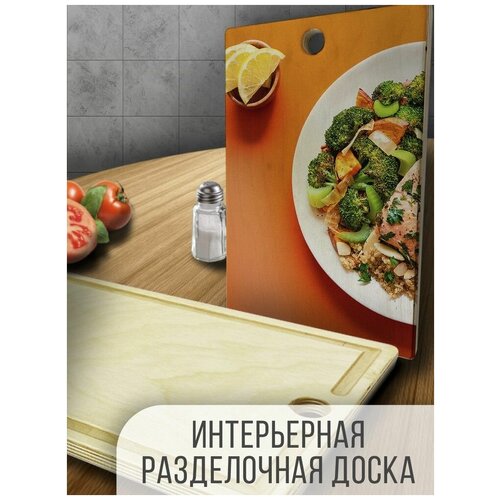 Разделочная доска деревянная, прямоугольная с круглым отверстием, с принтом еда фастфуд, овощи - 155
