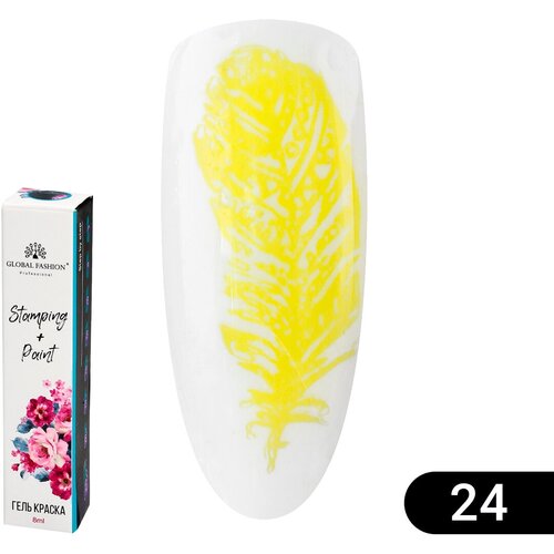 Global Fashion Гель-краска Stamping+Paint для ногтей, для маникюра, стемпинга, китайской росписи, 8 мл / 24 лимонный