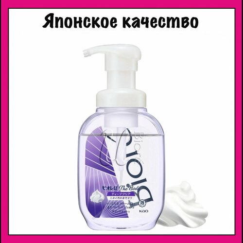 KAO Biore U Жидкое мыло-пенка для тела "Глубокое очищение", с освежающим ароматом трав, Deep Clear, 540 мл.