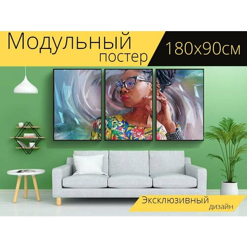 Модульный постер "Женщина, афроамериканец, фотоискусство" 180 x 90 см. для интерьера