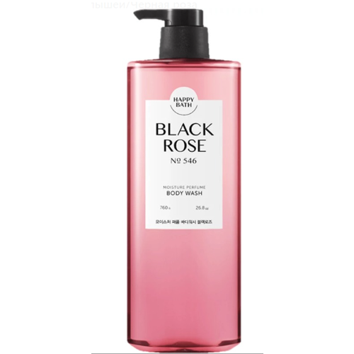 Happy Bath, Парфюмированный гель для душа с ароматом розы Black rose, 760 мл