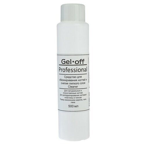 Средство для обезжиривания ногтей и снятия липкого слоя Gel-off Cleaner Professional, 500 мл