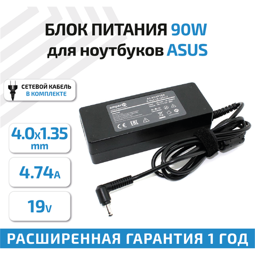 Зарядное устройство (блок питания/зарядка) Amperin AI-AS90A для ноутбука Asus 19В, 4.74А, 90Вт, 4.0x1.35мм