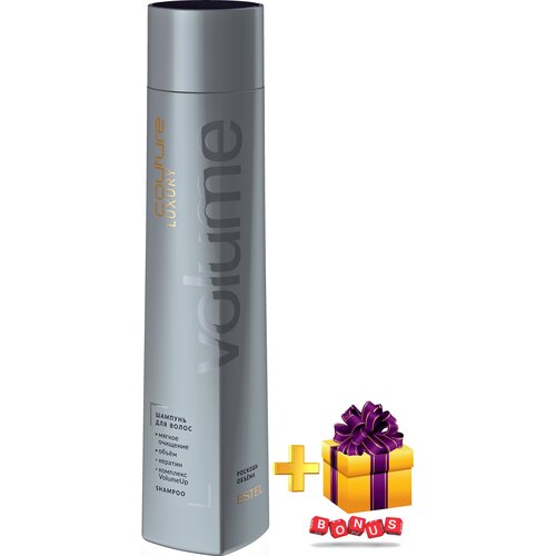 Шампунь для волос Estel Professional LUXURY VOLUME HAUTE COUTURE, 250 мл + подарок!