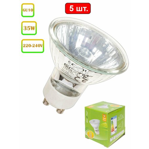 Лампочки галогенные рефлекторная GU10 35W 220V - 5 шт.