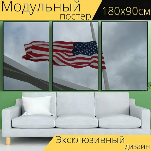 Модульный постер "Флаг, соединенные штаты, соединенные штаты америки" 180 x 90 см. для интерьера