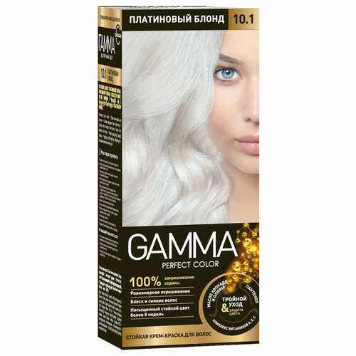 Краска для волос Gamma стойкая Perfect Color тон 10.1 Платиновый (в комплекте с окислительным кремом 9%)
