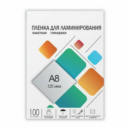 Пленка для ламинирования A8 54х86 мм, 125 мкм, 100 штук, глянцевые, Гелеос