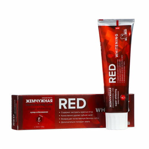 Зубная паста Жемчужная PROF "Red & Whitening", 100 мл