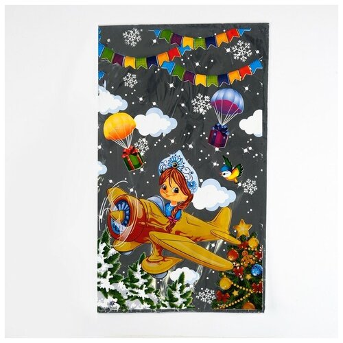 Пакет подарочный "Новогодний полет" 25 х 40 см, цветной металлизированный рисунок