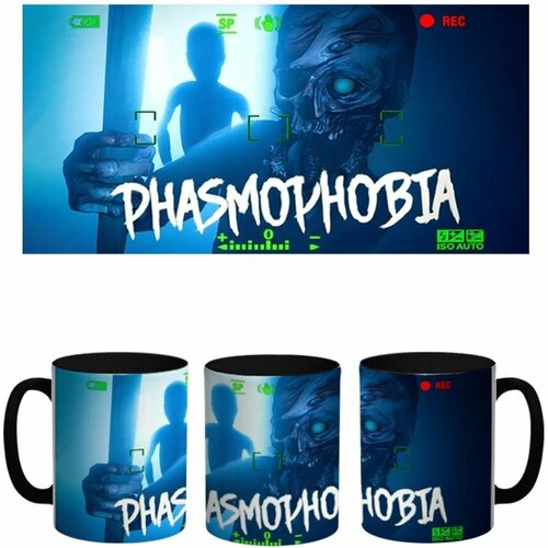 Кружка Каждому Своё "Фазмофобия/Phasmophobia/Игра" 330 мл