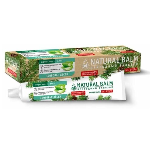 Весна Natural Balm, Природный Бальзам, Зубная Паста, Здоровье десен, Алоэ, 85 г.