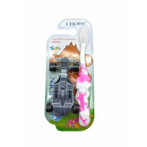 Зубная щетка детская для мальчиков с игрушкой машина средней степени жесткости розовый