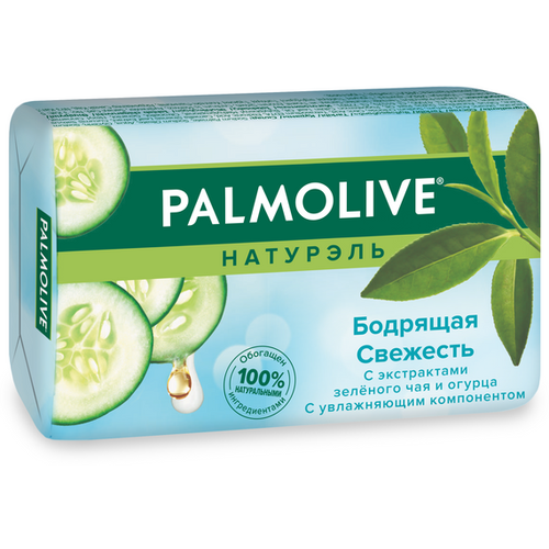Набор из 3 штук Мыло туалетное PALMOLIVE Натурэль 90г Бодрящая свежесть с экстрактами зеленого чая и огурца
