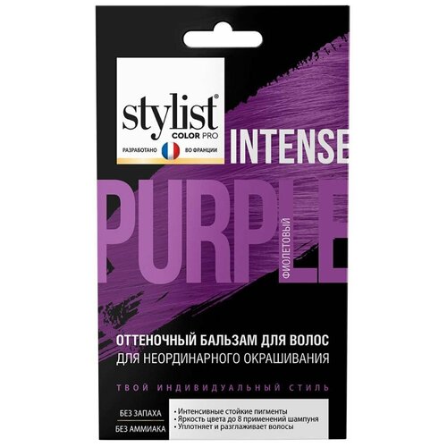 Fitoкосметик Бальзам для волос оттеночный STYLIST COLOR PRO фиолетовый, 50 мл