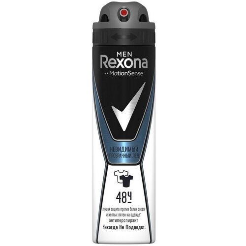 Rexona Men Дезодорант антиперспирант спрей мужской, Прозрачный лёд, 150 мл