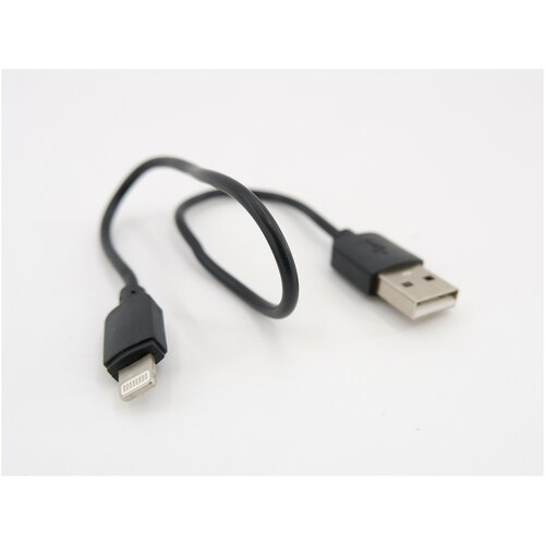 Короткий USB Кабель Lightning чёрный — 0.3 метра
