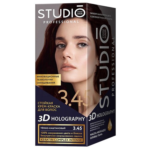 Крем-краска стойкая для волос Studio Professional 3D Holography тон 3.45 тёмно-каштановый 40/60/15 мл