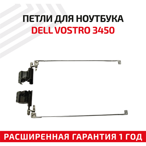 Петли (завесы) RageX FBV02012010 для крышки, матрицы ноутбука Dell Vostro 3450, V3450, V3450D, комплект 2 шт.