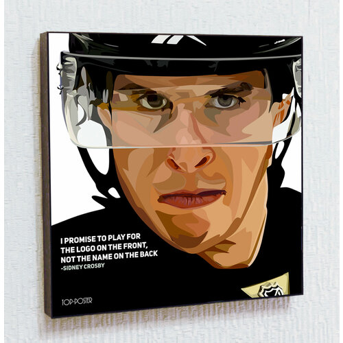 Картина постер Сидни Кросби в стиле ПОП-АРТ в рамке с креплением / Портрет / Хоккей / Top Poster