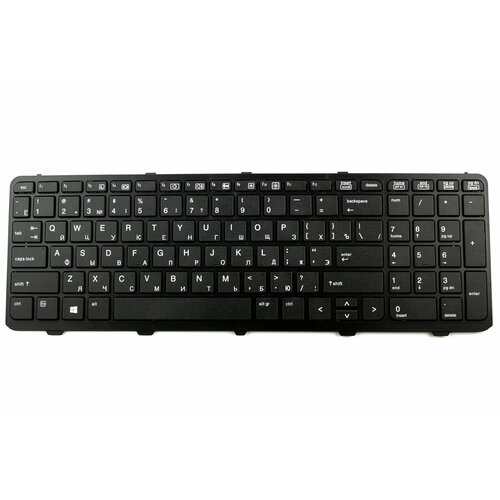 Клавиатура для ноутбука HP ProBook 470 G2 черная с рамкой