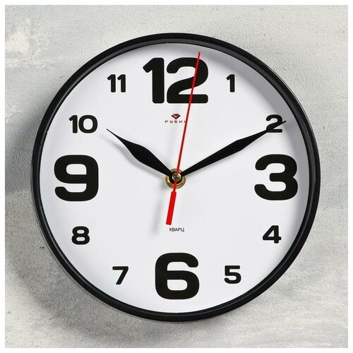 Часы настенные, серия: Классика, плавный ход, 19.5 см, черные, часы интерьерные