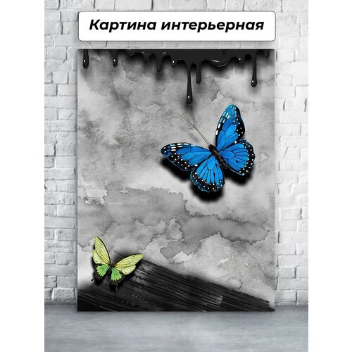 Картина 50х70 Краска Бабочки Арт