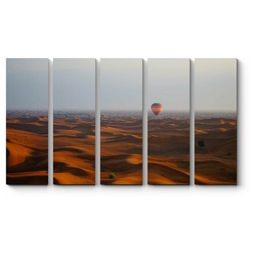 Модульная картина Воздушные шары над пустыней 170x102