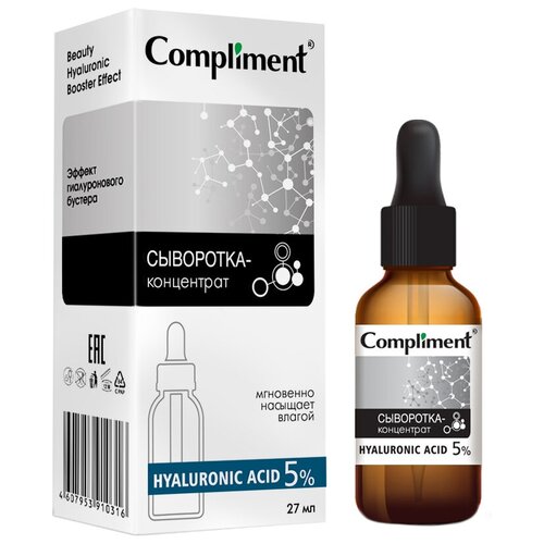 Compliment Hyaluronic Acid 5% Сыворотка-концентрат для лица, 27 мл