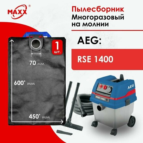 Мешок многоразовый для пылесоса AEG RSE 1400