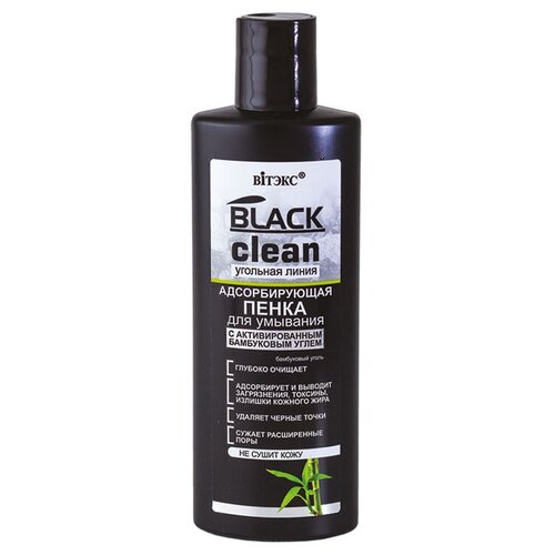 Витэкс Black Clean Адсорбирующая пенка для умывания с активированным бамбуковым углем, 200 мл, 235 г