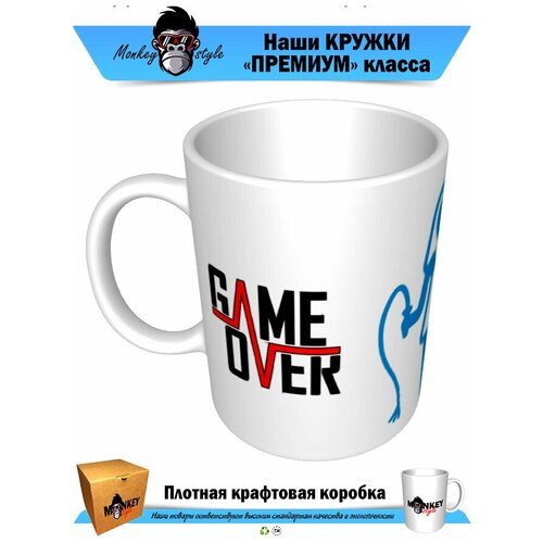 Game over
