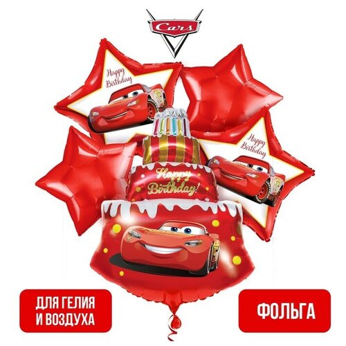 Набор фольгированных шаров «Happy Birthday», Тачки 36"