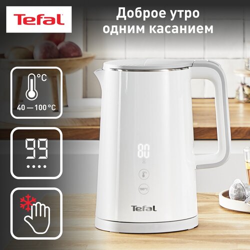 Чайник электрический Tefal Sense KO693110, поддержка температуры, 5 режимов, 1,5 л