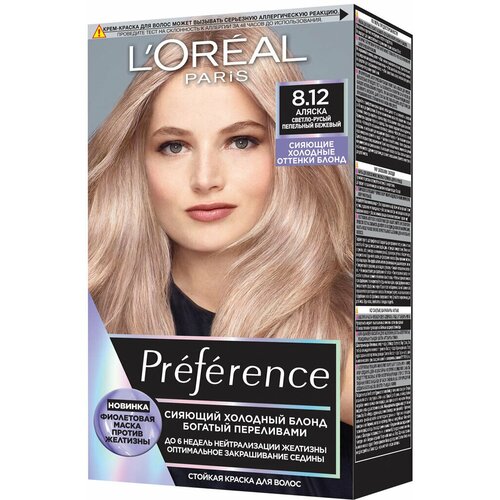 L'Oreal Paris Preference Cool Blondes Стойкая Краска для волос, тон 8.12 Аляска, светло-русый пепельно-бежевый