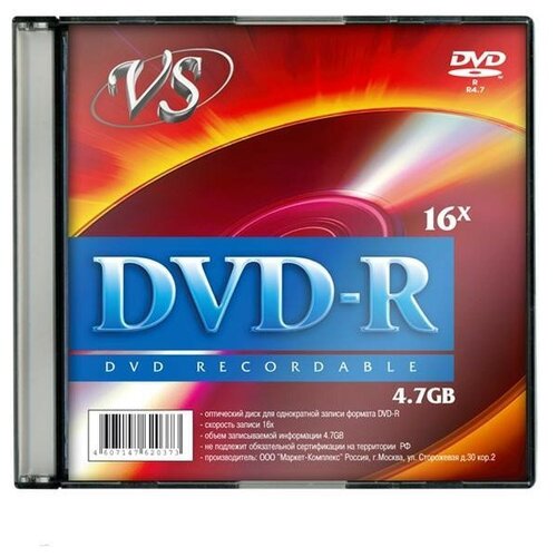 Диск DVD-R VS 4,7 GB 16x (5 штук в уп) VSDVDRSL501 166395