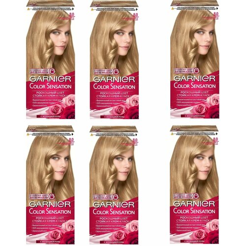 Краска для волос Garnier (Гарньер) Color Sensation, тон 8.0 - Переливающийся светло-русый х 6шт
