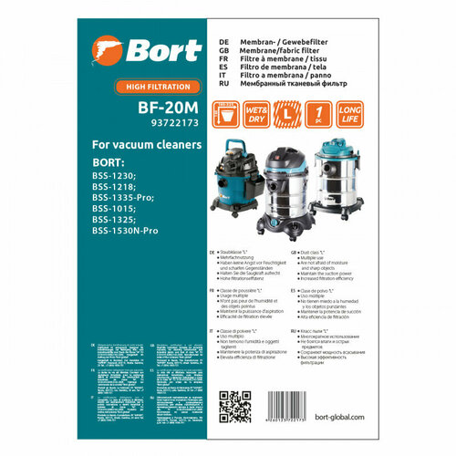 Фильтр для пылесоса тканевый Bort BF-20M (для BSS-1230 / BSS-1218 / BSS-1335-Pro / BSS-1015 / BSS-1325 / B)