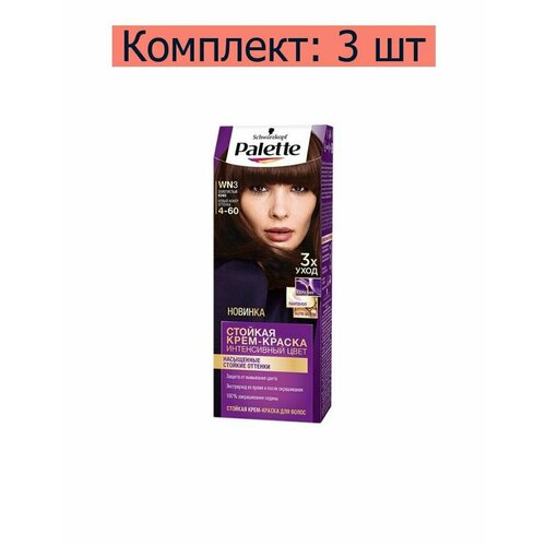 Palette Крем-краска стойкая для волос Intensive Color 4-60 Золотистый кофе, 110 мл, 3 шт