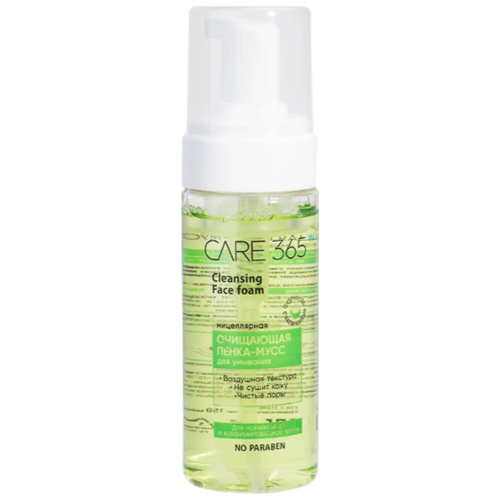 Пенка-мусс очищающая для умывания "CARE 365" для нормальной и комбинированной кожи 150 мл