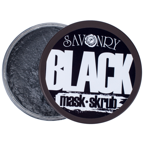 SAVONRY Маска-скраб для лица с углем BLACK MASK SCRUB/ детокс/черная глина (глубокое очищение пор, пилинг), 150 мл /с экстрактом череды