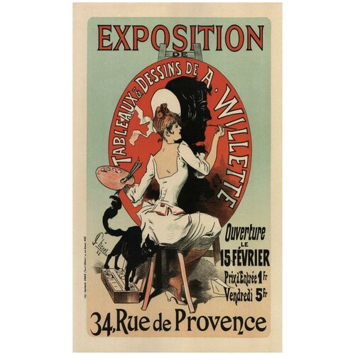 Постер / Плакат / Картина Афиша - Выставка на Rue de Provence 50х70 см в раме
