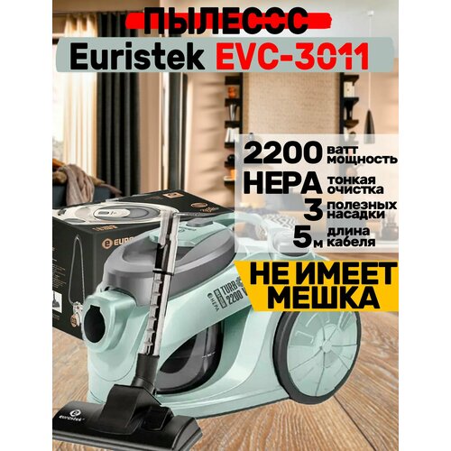 Бытовой пылесос Eurostek EVC-3011 без мешка, циклонный! Мятный