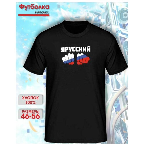 Футболка MPH relax wear, размер 2XS, черный