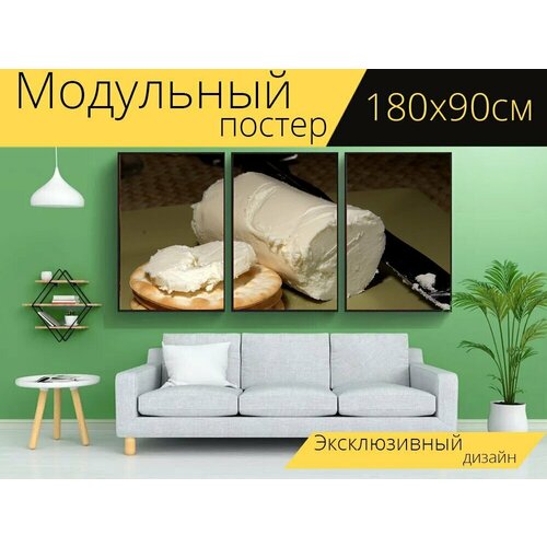 Модульный постер "Козий сыр, копченый, сыр" 180 x 90 см. для интерьера
