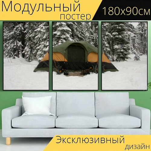 Модульный постер "Палатка, снег, лед" 180 x 90 см. для интерьера