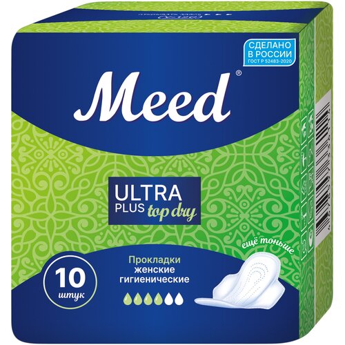 Женские прокладки MEED Ultra Plus Top Dry (10 шт.), гигиенические, с крылышками, 4 капли